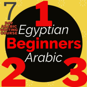 Shop - Egyptian Mimo