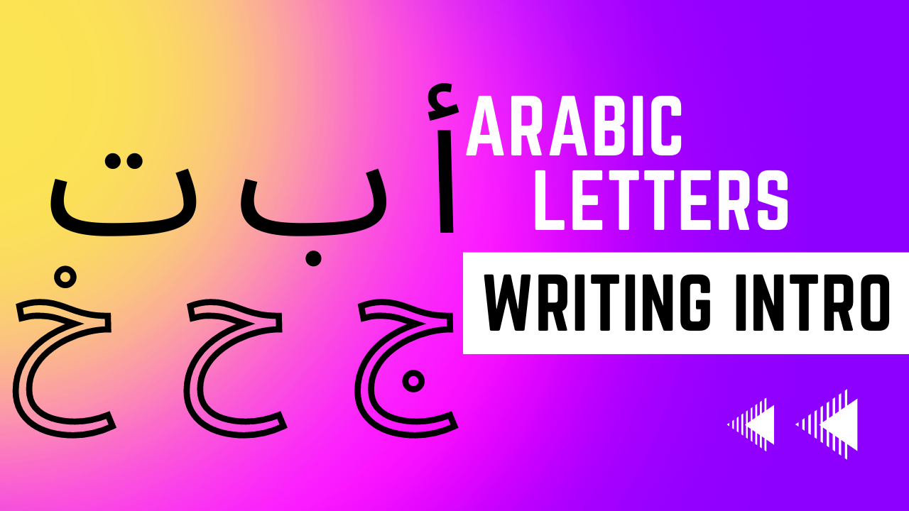 Arabic Letters and Writing Basic introduction - Egyptian Mimo