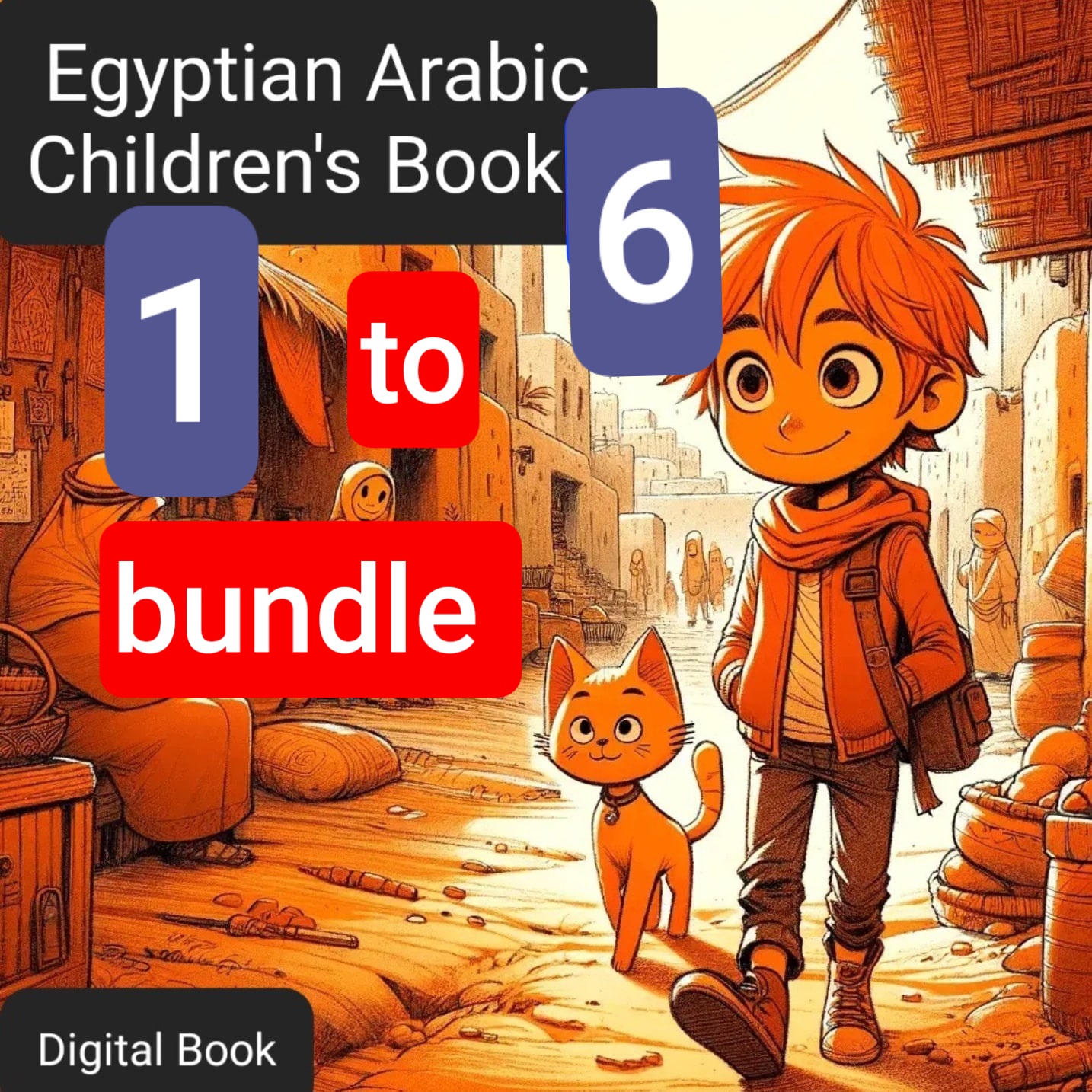 Beginners 1 & 2 & 3 Bundle - Egyptian Mimo